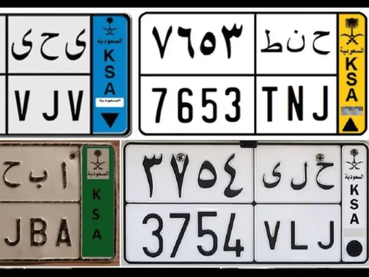 Car Plate Fees in Saudi Arabia A Complete Guide to Costs and Procedures